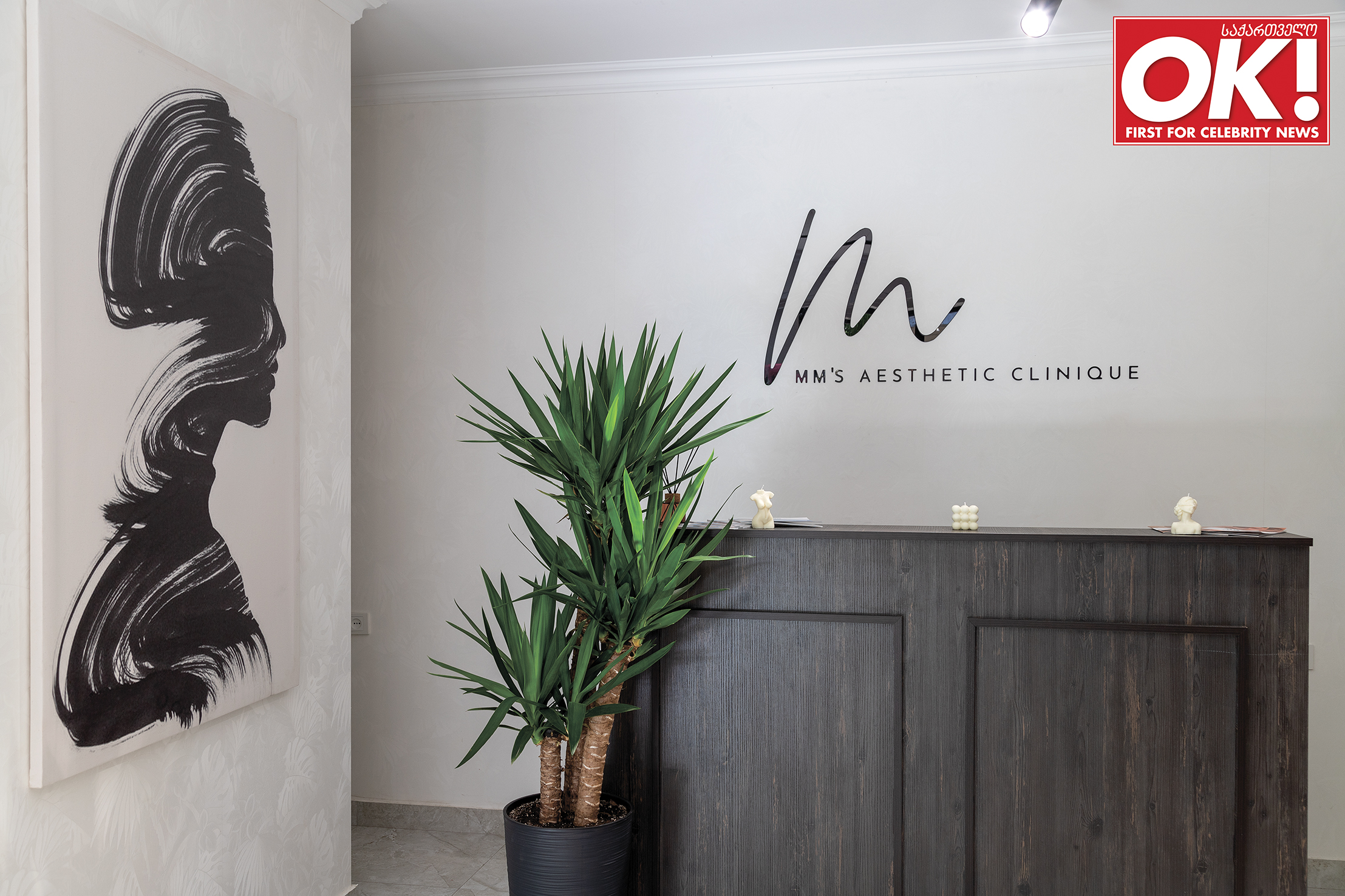 #OK! MM’s Aesthetic Clinique - განავითარე შენი სილამაზის პოტენციალი ...